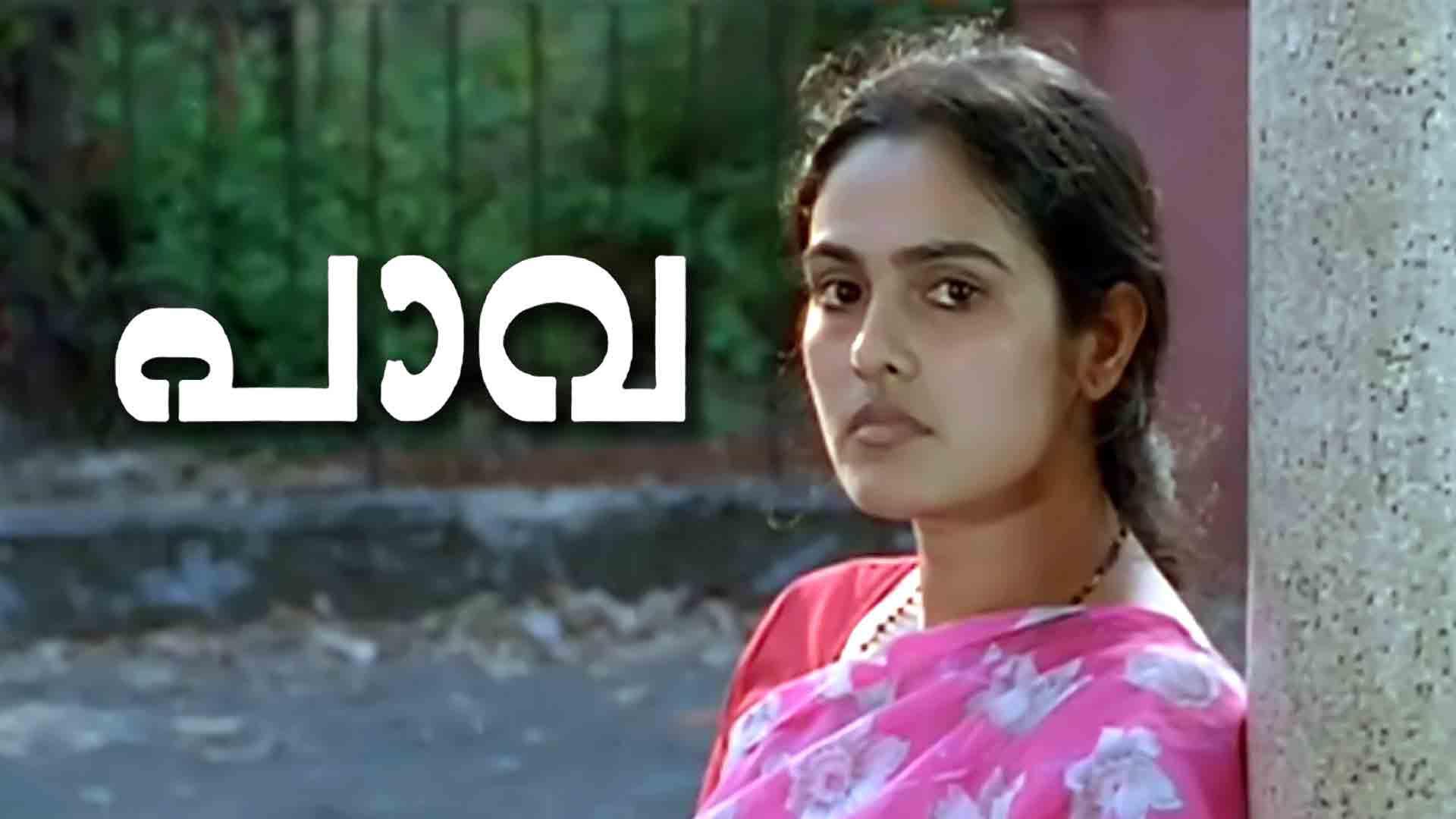 Watch Movie Paava Only on Watcho