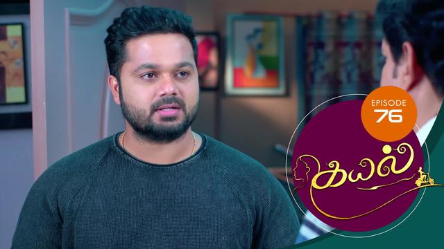 Watch Kayal (Episode ) Tamil serial online | Sun NXT