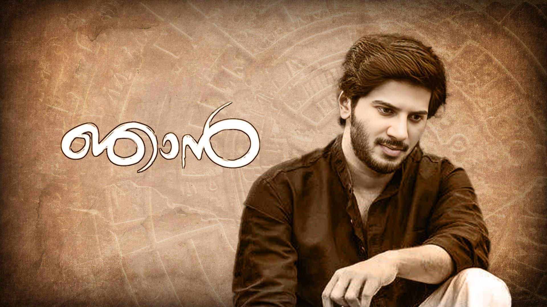 Njan Logo Padam Njan Padam Song And Lyrics By K. J. Yesudas