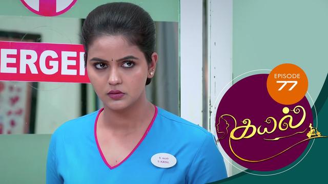 Watch Kayal (Episode ) Tamil serial online | Sun NXT