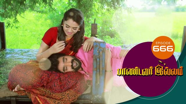 Watch Pandavar Illam (Episode ) Tamil serial online | Sun NXT
