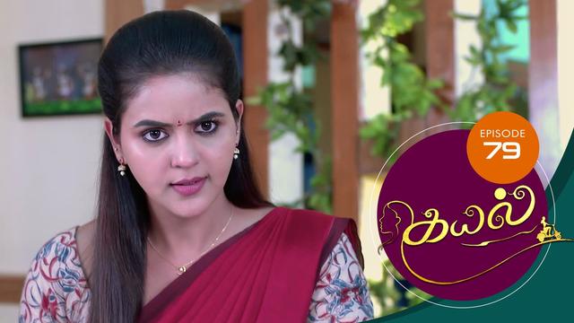 Watch Kayal (Episode ) Tamil serial online | Sun NXT