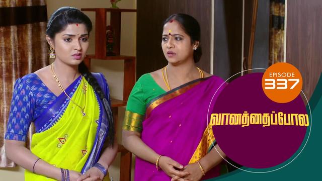 Watch Vanathai Pola (Episode ) Tamil serial online | Sun NXT