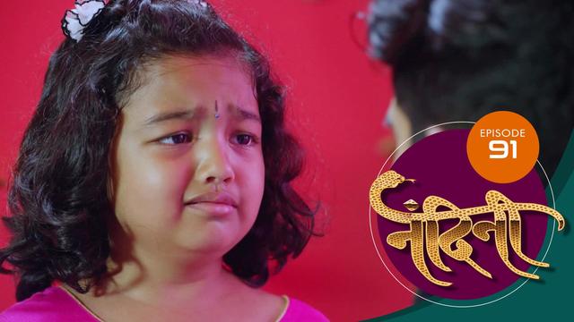 Watch Nandini (Episode ) Marathi serial online | Sun NXT