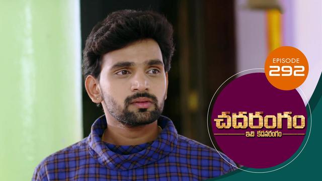 Watch Chadarangam (Episode ) Telugu serial online | Sun NXT