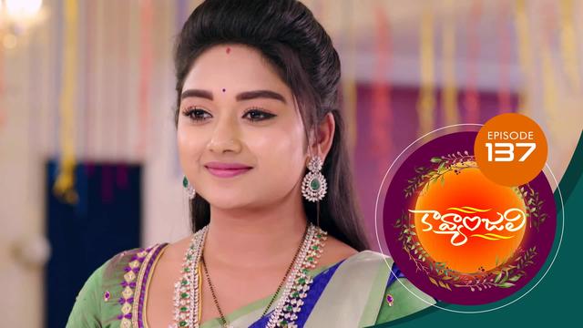 Watch Kavyanjali (Episode ) Telugu serial online | Sun NXT