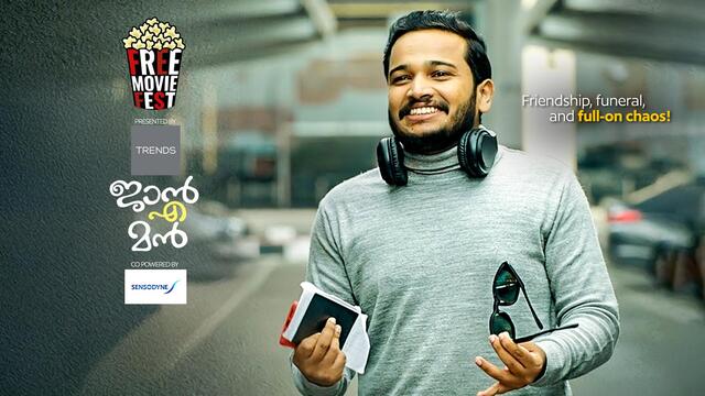 Watch Jan-E-Man (Malayalam) Full Movie Online | Sun NXT