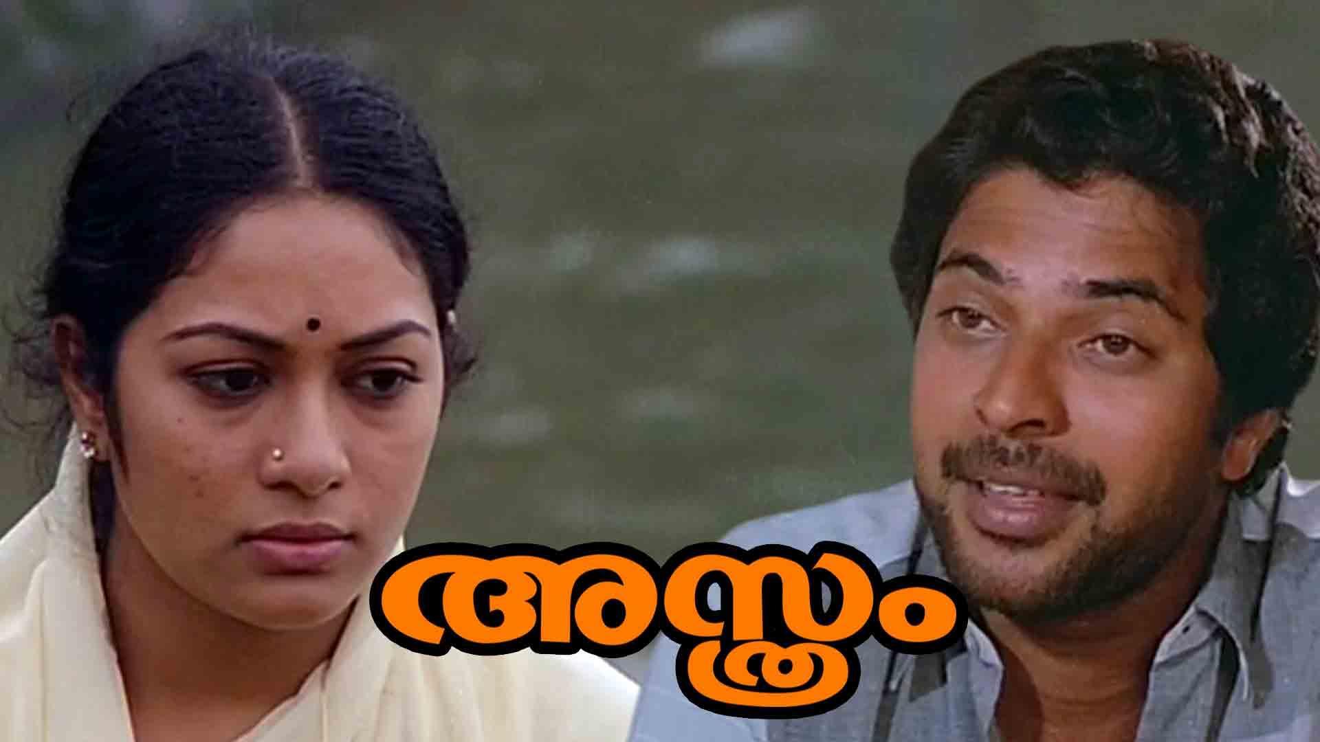 Watch Movie Mayamayooram Only on Watcho