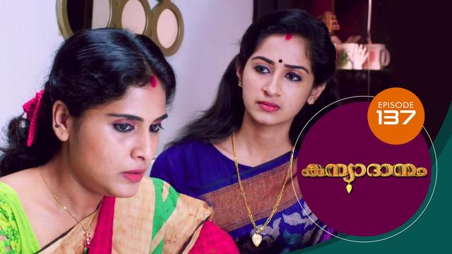 Watch Kanyadanam (Episode ) Malayalam serial online | Sun NXT