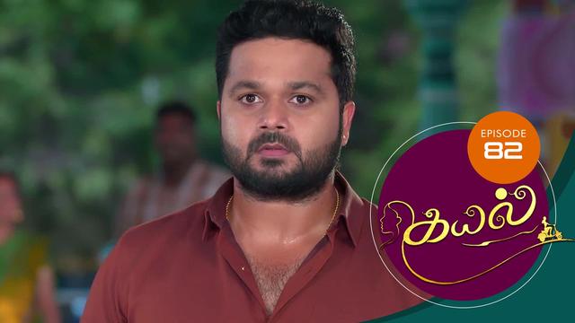 Watch Kayal (Episode ) Tamil serial online | Sun NXT