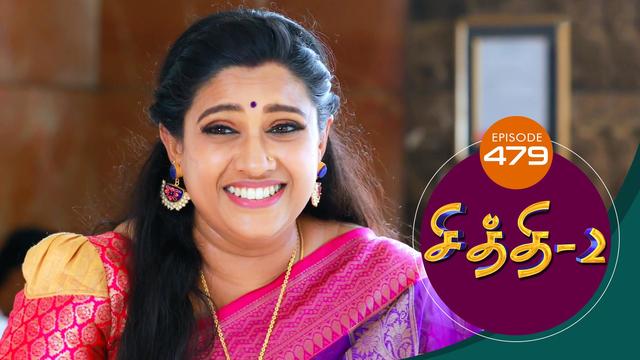 Watch Chithi 2 (Episode ) Tamil serial online | Sun NXT