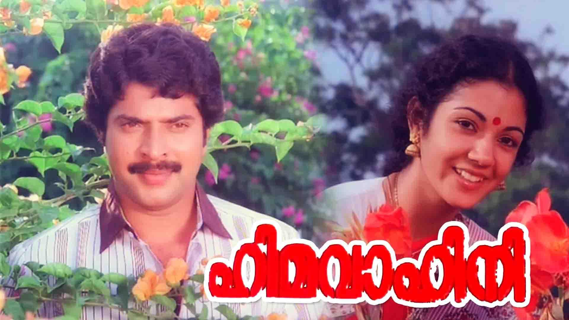 Watch Movie Panchagni Only on Watcho