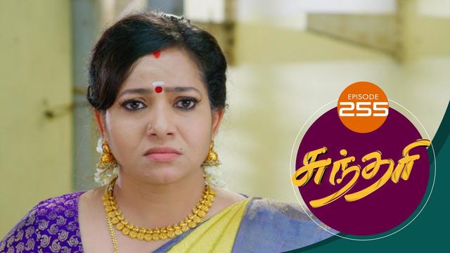 Watch Sundari (Episode ) Tamil serial online | Sun NXT