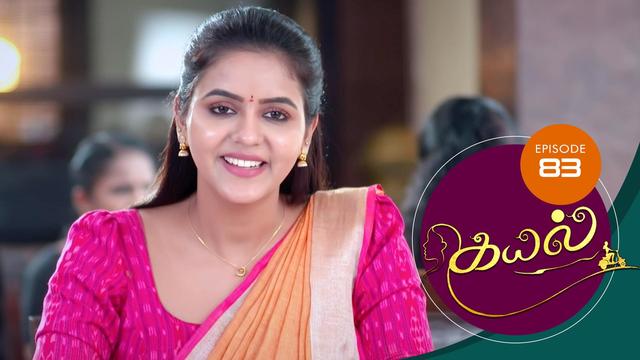 Watch Kayal (Episode ) Tamil serial online | Sun NXT