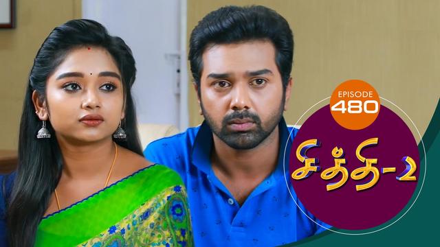 Watch Chithi 2 (Episode ) Tamil serial online | Sun NXT