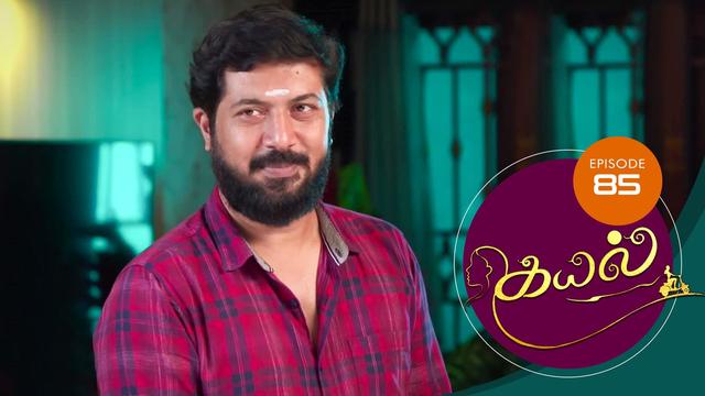 Watch Kayal (Episode ) Tamil serial online | Sun NXT