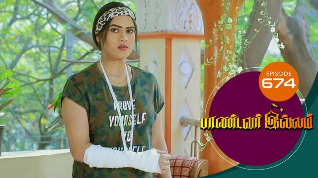 Watch Pandavar Illam (Episode ) Tamil serial online | Sun NXT