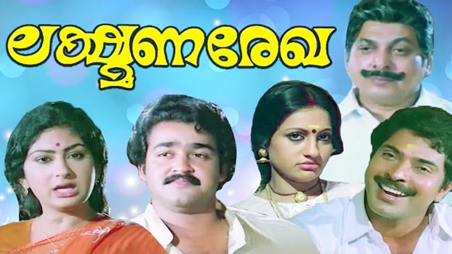 Watch Movie Purappadu Only on Watcho