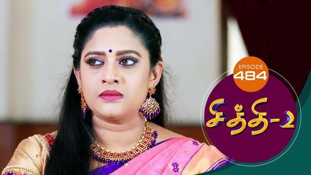 Watch Chithi 2 (Episode ) Tamil serial online | Sun NXT