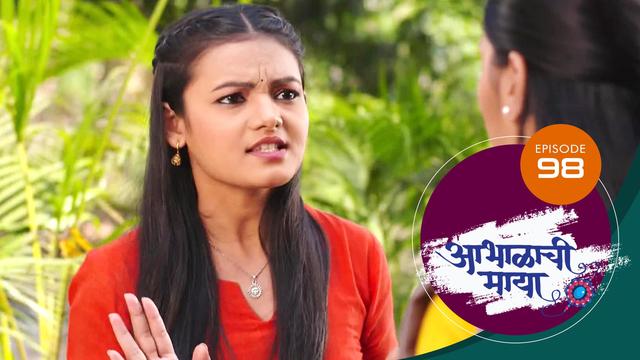 Watch Abhalachi Maya (Episode ) Marathi serial online | Sun NXT