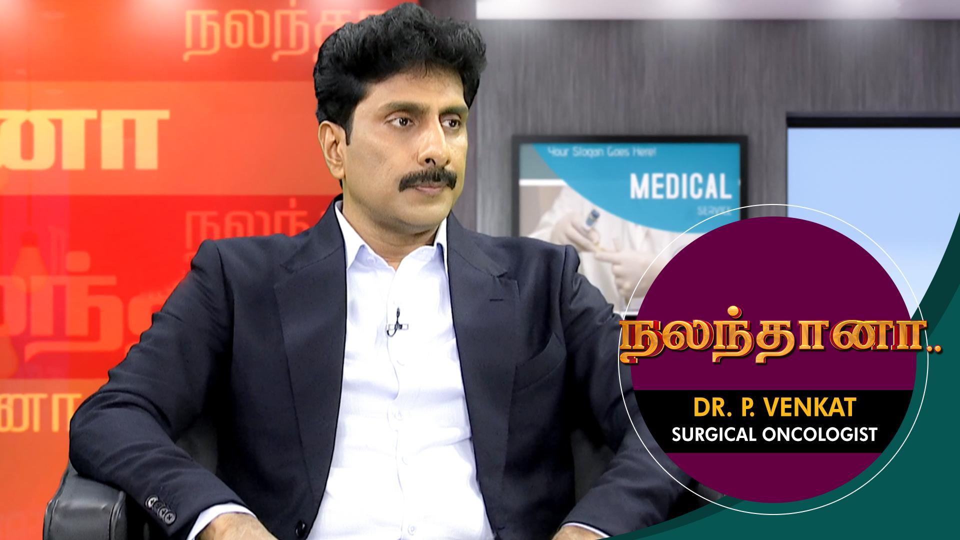 Watch nalanthana only on Watcho