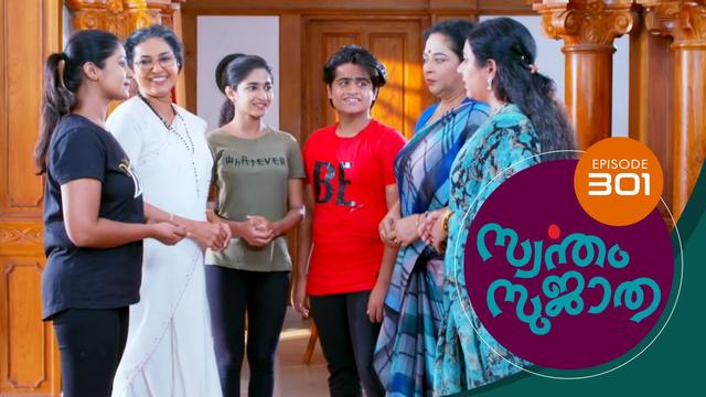 Watch Swantham Sujatha (Episode ) Malayalam serial online | Sun NXT