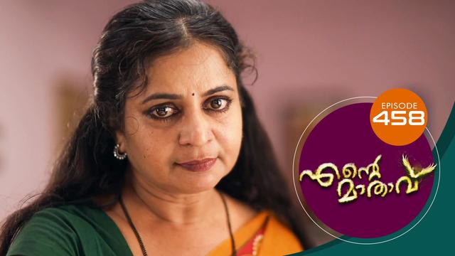Watch Ente Mathavu (Episode ) Malayalam serial online | Sun NXT