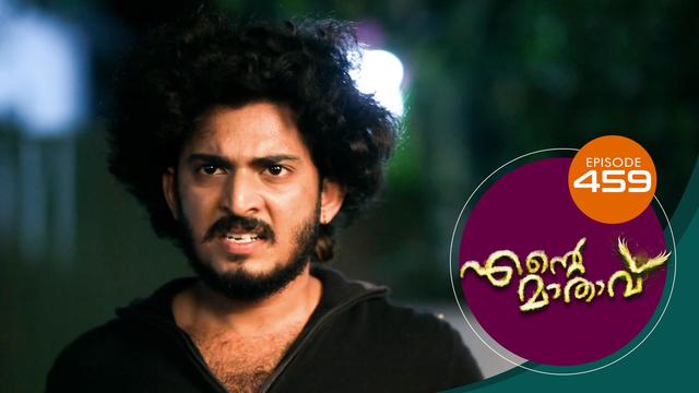 Watch Ente Mathavu (Episode ) Malayalam serial online | Sun NXT