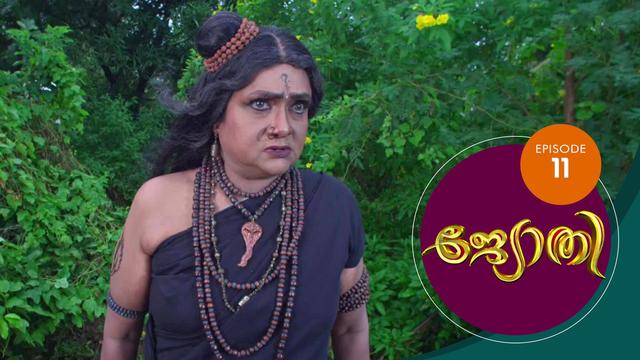 Watch Jyothi Malayalam (Episode ) Malayalam serial online | Sun NXT