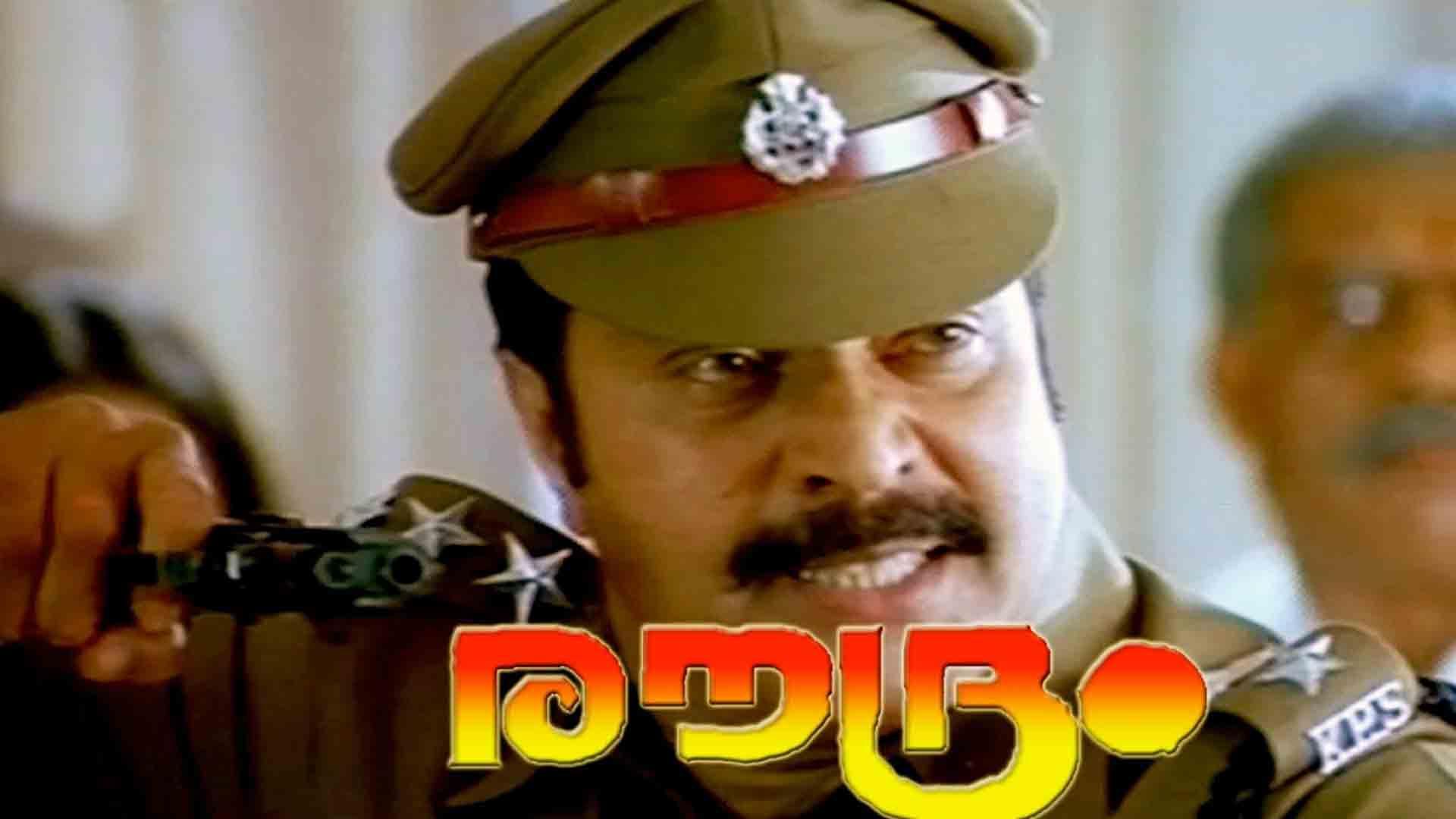 Watch Movie Roudram Only on Watcho