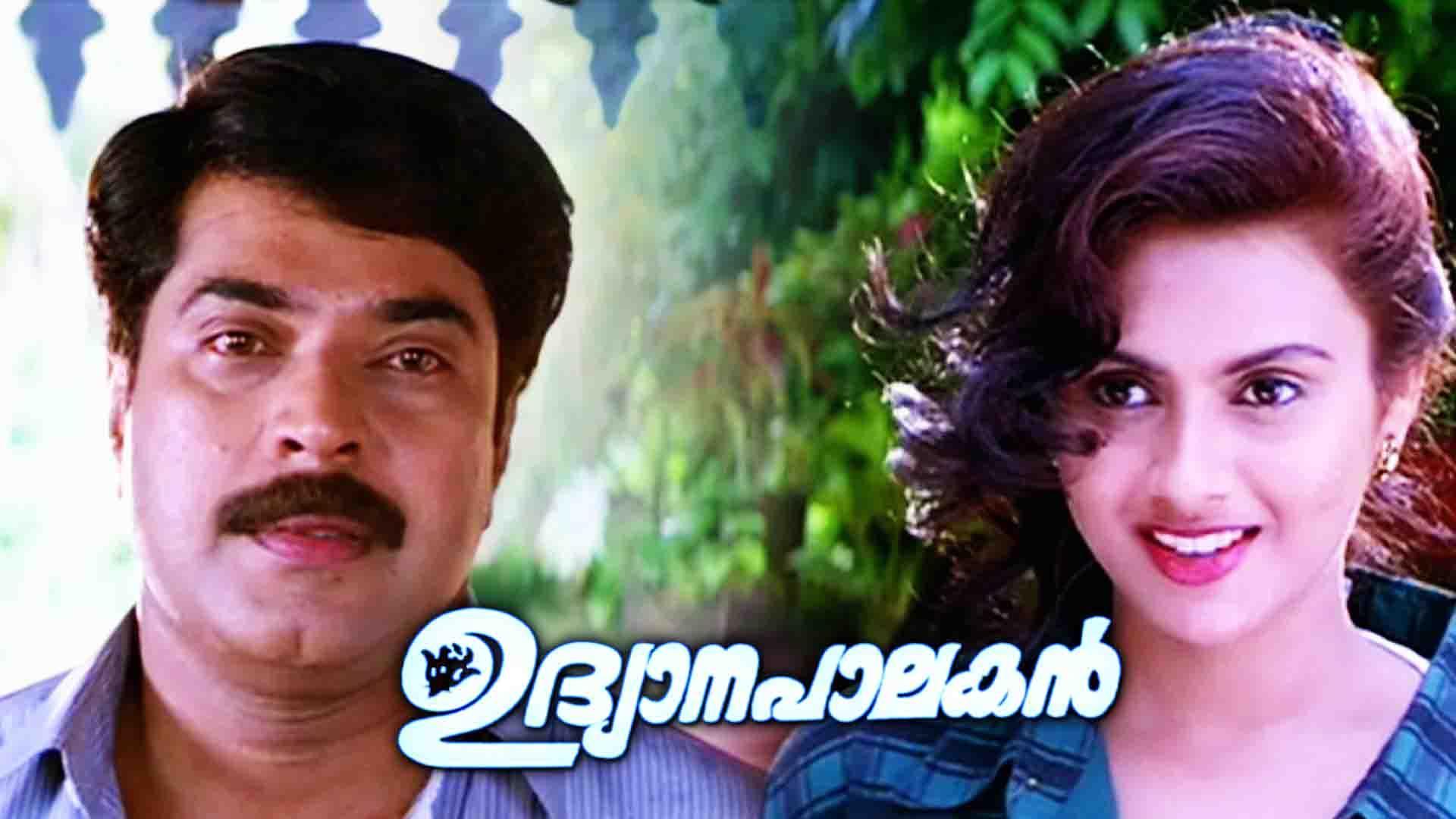 Watch Movie Gouri Sankaram Only on Watcho