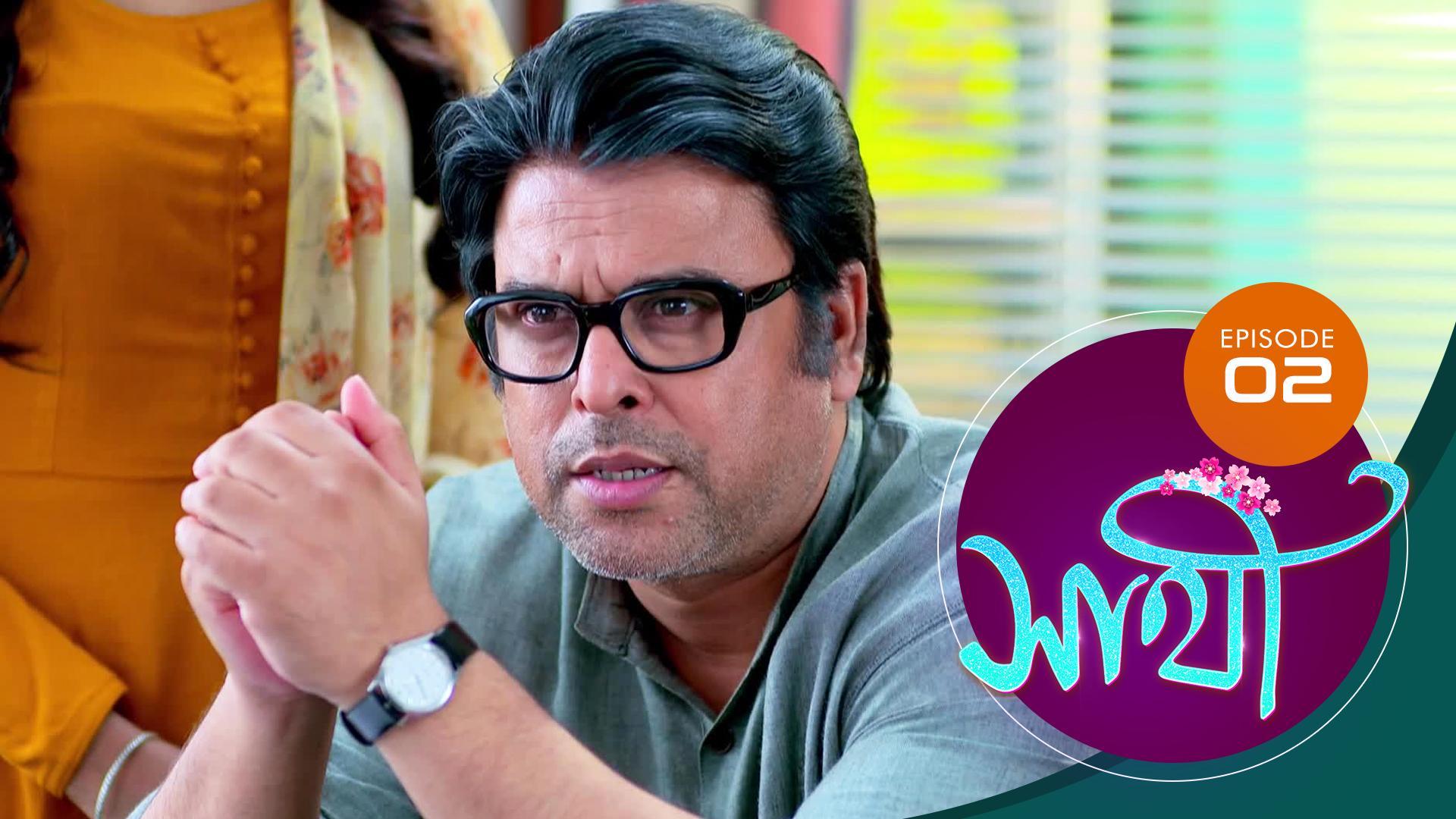 Watch saathi only on Watcho