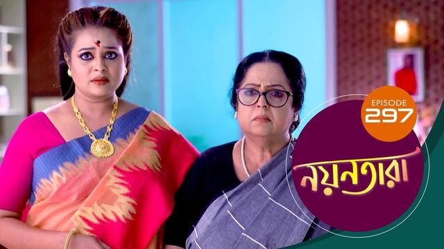Watch Nayantara (Episode ) Bengali serial online | Sun NXT