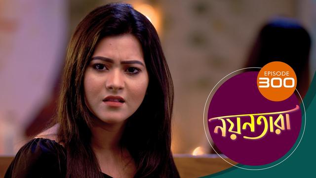 Watch Nayantara (Episode ) Bengali serial online | Sun NXT