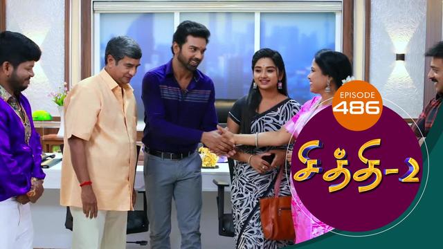 Watch Chithi 2 (Episode ) Tamil serial online | Sun NXT