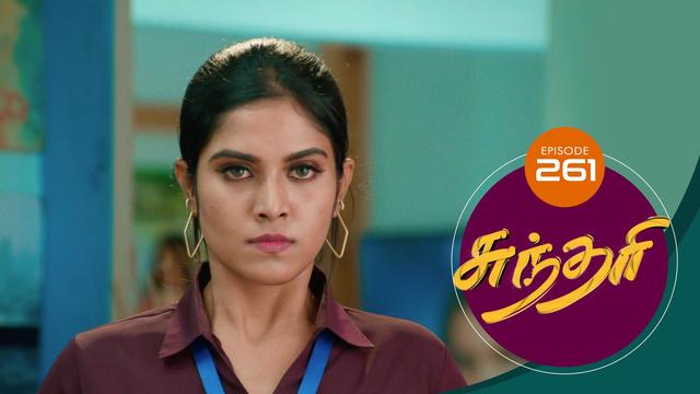 Watch Sundari (Episode ) Tamil serial online | Sun NXT