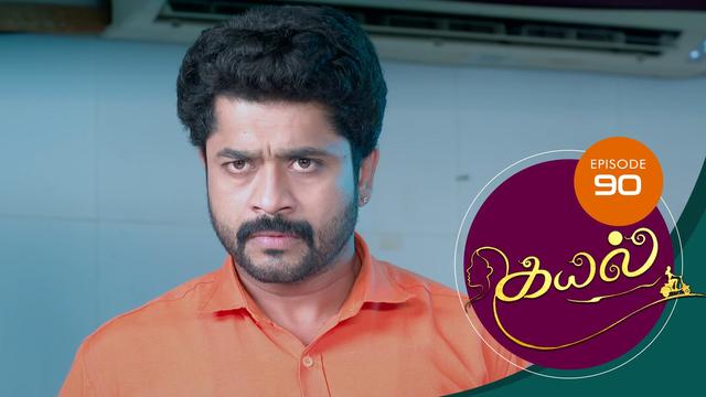 Watch Kayal (Episode ) Tamil serial online | Sun NXT