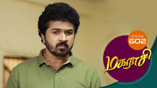 Watch Magarasi (Episode ) Tamil serial online | Sun NXT