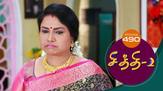 Watch Chithi 2 (Episode ) Tamil serial online | Sun NXT