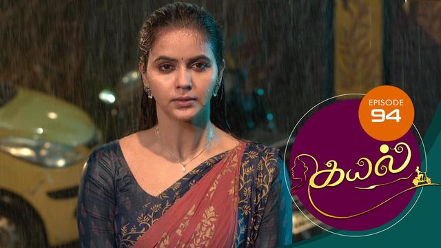Watch Kayal (Episode ) Tamil serial online | Sun NXT