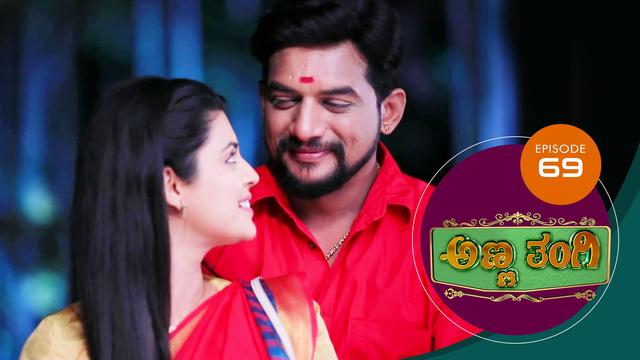 Watch Anna Thangi (Episode ) Kannada serial online | Sun NXT