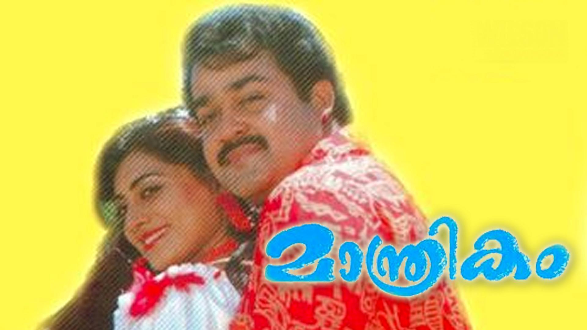 Watch Movie Sadayam Only on Watcho
