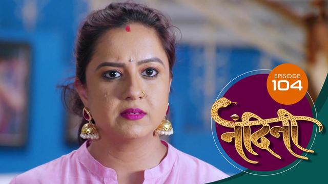 Watch Nandini (Episode ) Marathi serial online | Sun NXT