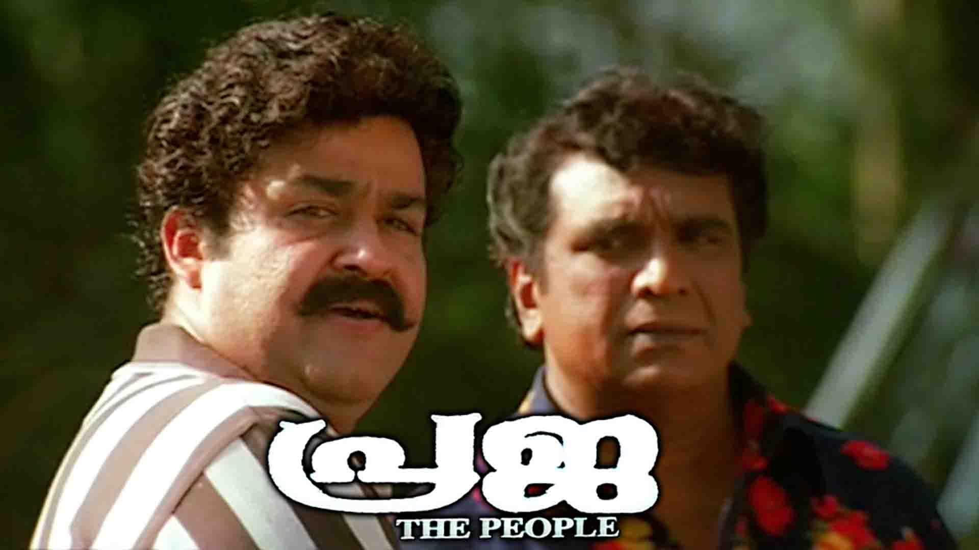 Watch Movie Praja Only on Watcho