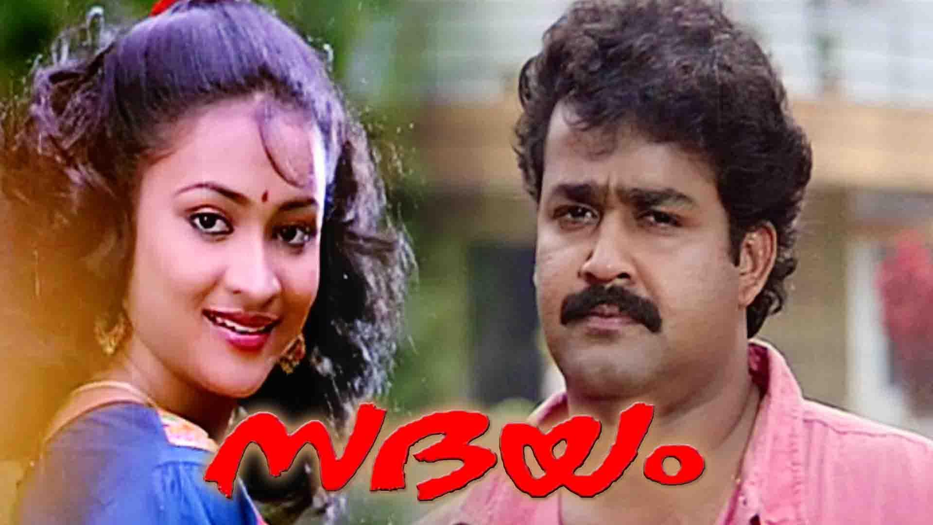 Watch Movie Sadayam Only on Watcho