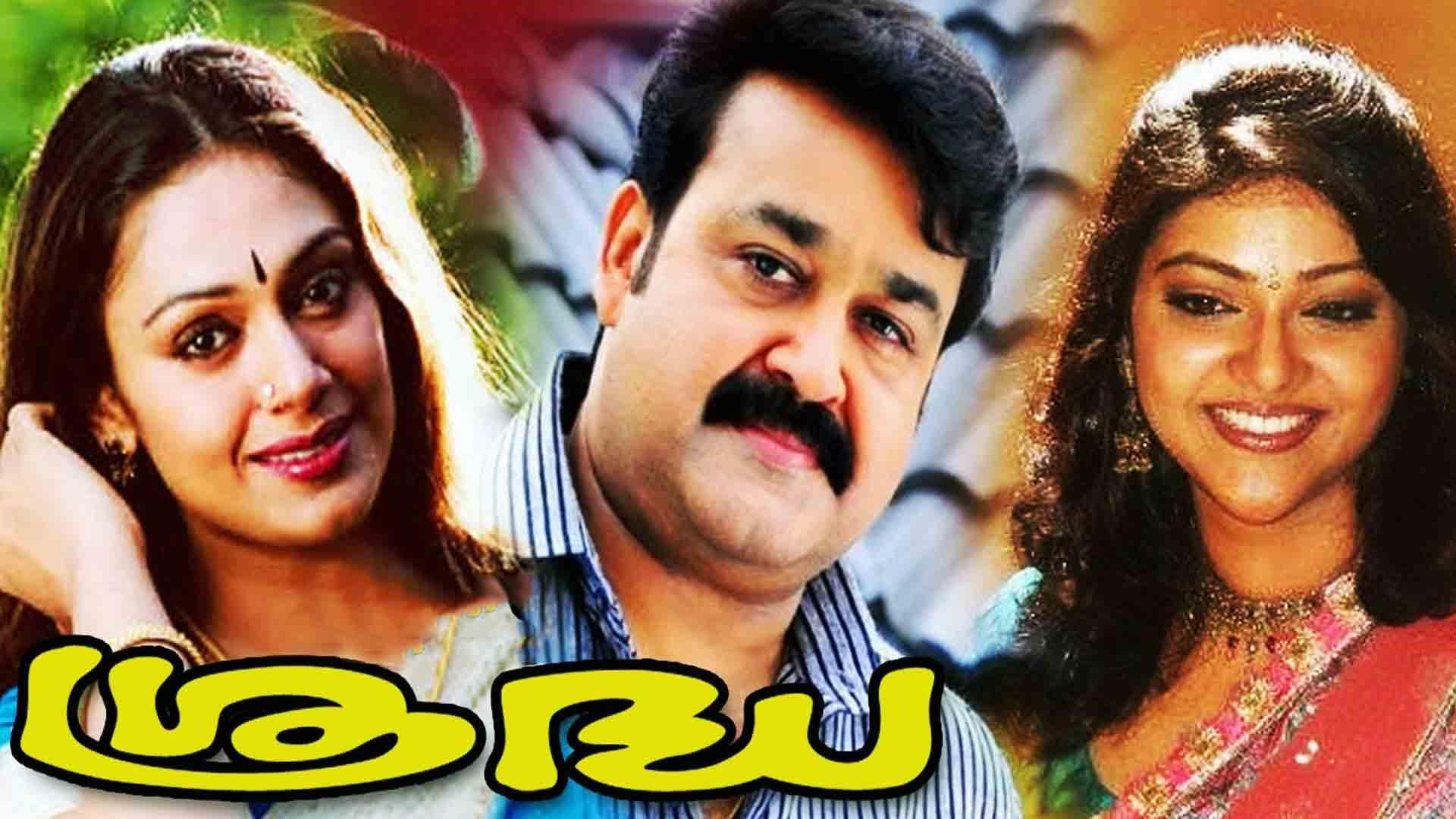 Watch Movie Sradha Only on Watcho