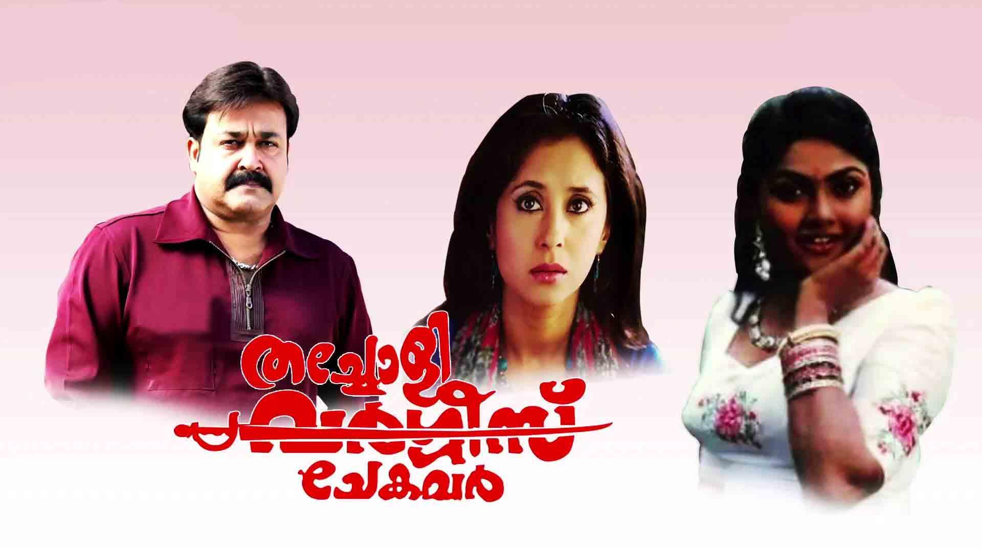 Watch Movie Thacholi Varghese Chekavar Only on Watcho