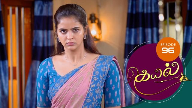 Watch Kayal (Episode ) Tamil serial online | Sun NXT