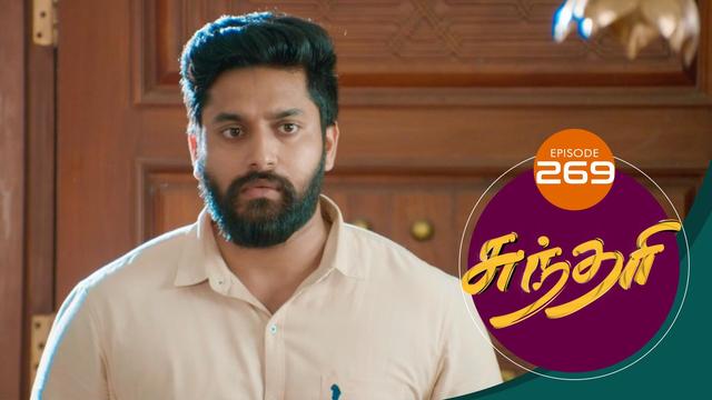 Watch Sundari (Episode ) Tamil serial online | Sun NXT