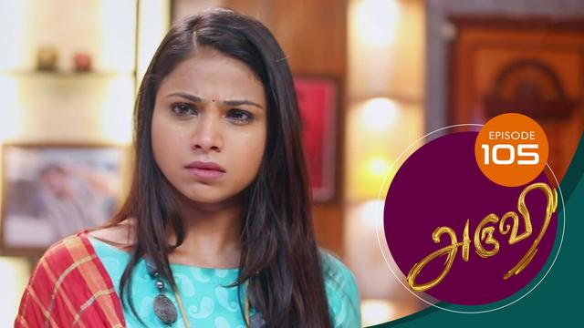 Watch Aruvi (Episode ) Tamil serial online | Sun NXT